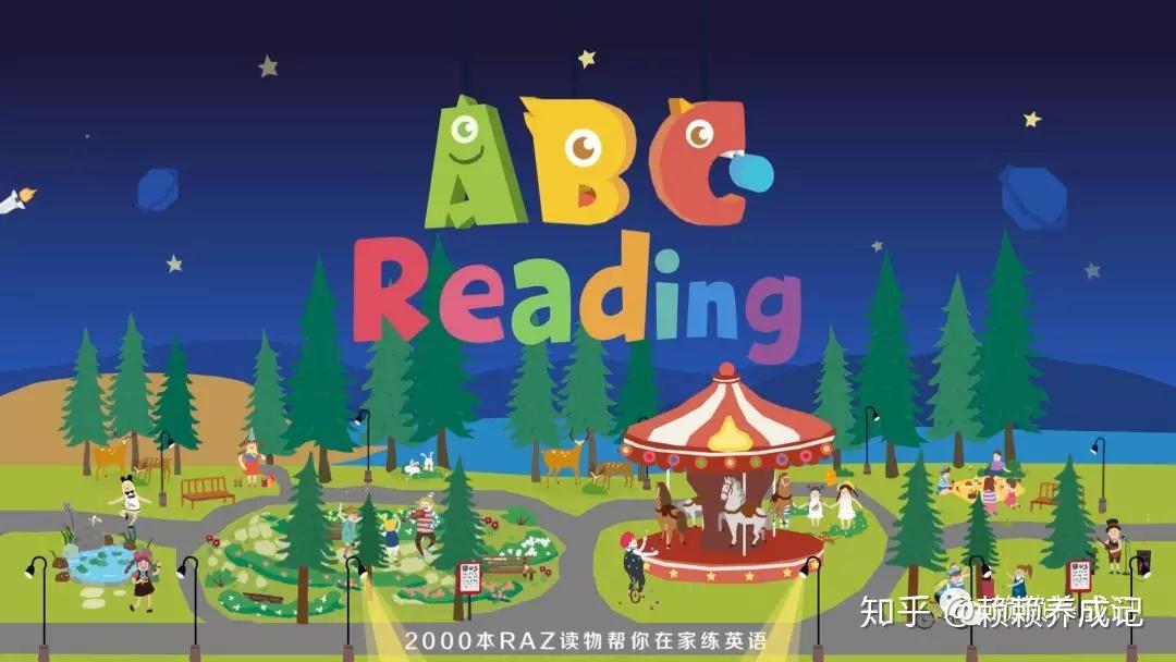 RAZ，牛津树，海尼曼，培生，大猫，I can read ，分级读物这么多，到底应该怎么选？ - 知乎