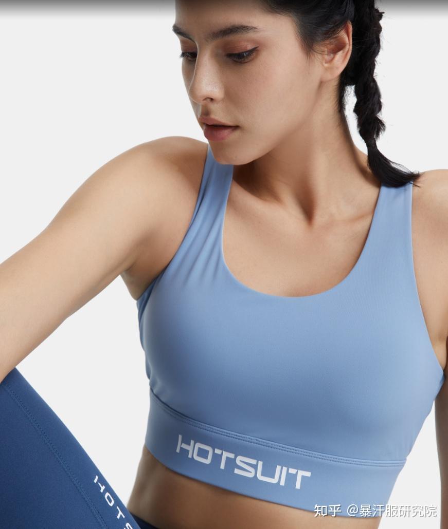 凭借暴汗服出圈的 HOTSUIT后秀，旗下产品舒适度对比Lululemon到底怎么样？ - 知乎