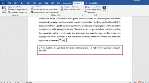 如何规范引用参考文献，这一篇最全攻略 - 知乎