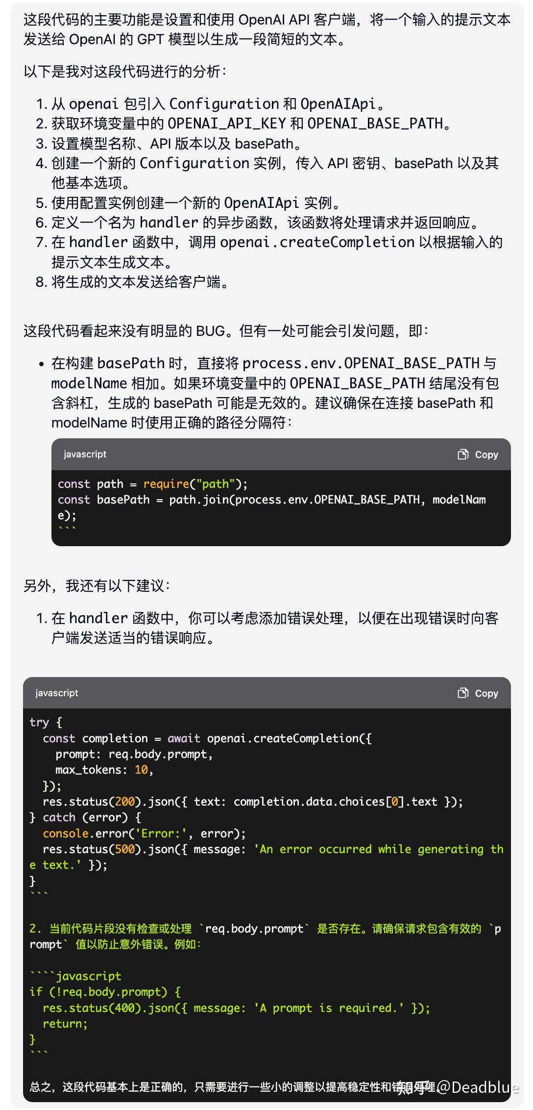 记录一次与 GPT-4 合作开发项目的体验 - 知乎