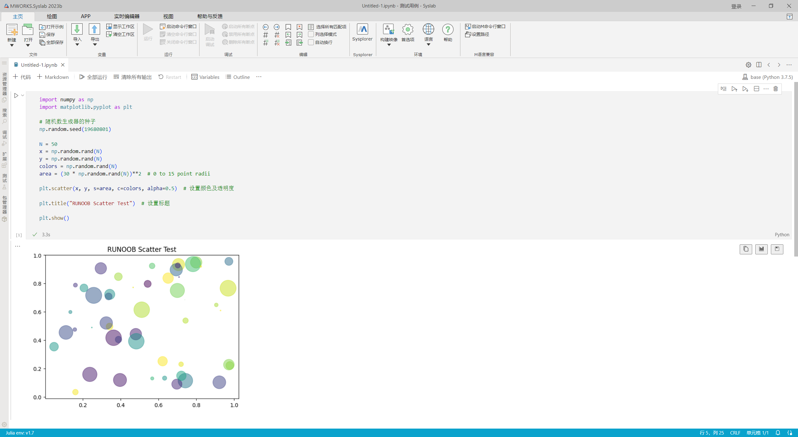 持续进化 | MWORKS 2023b正式上线，更新要点一文速览！ - 知乎