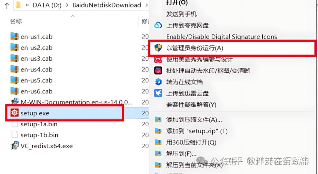 Mathematica 14.0下载安装教程+官方正版安装包 - 知乎