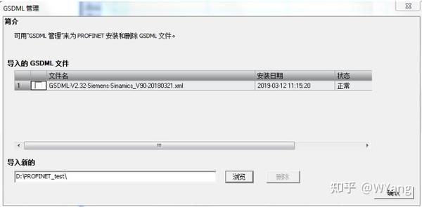 S7-200SMART导入/导出GSD文件 - 知乎