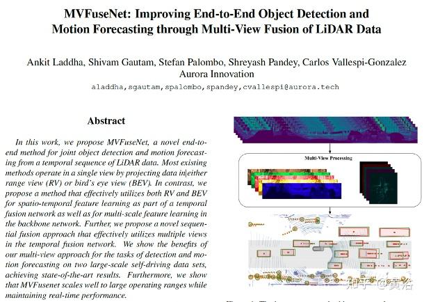 Aurora的自动驾驶技术介绍 - 知乎