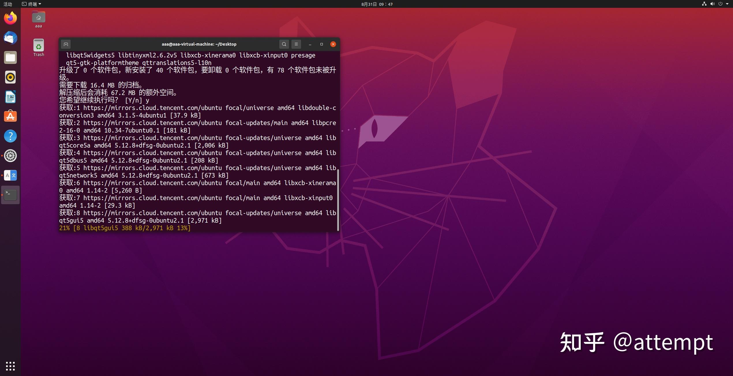 Ubuntu20.04安装Fcitx和搜狗输入法并解决搜狗输入法无法输入中文的问题 - 知乎