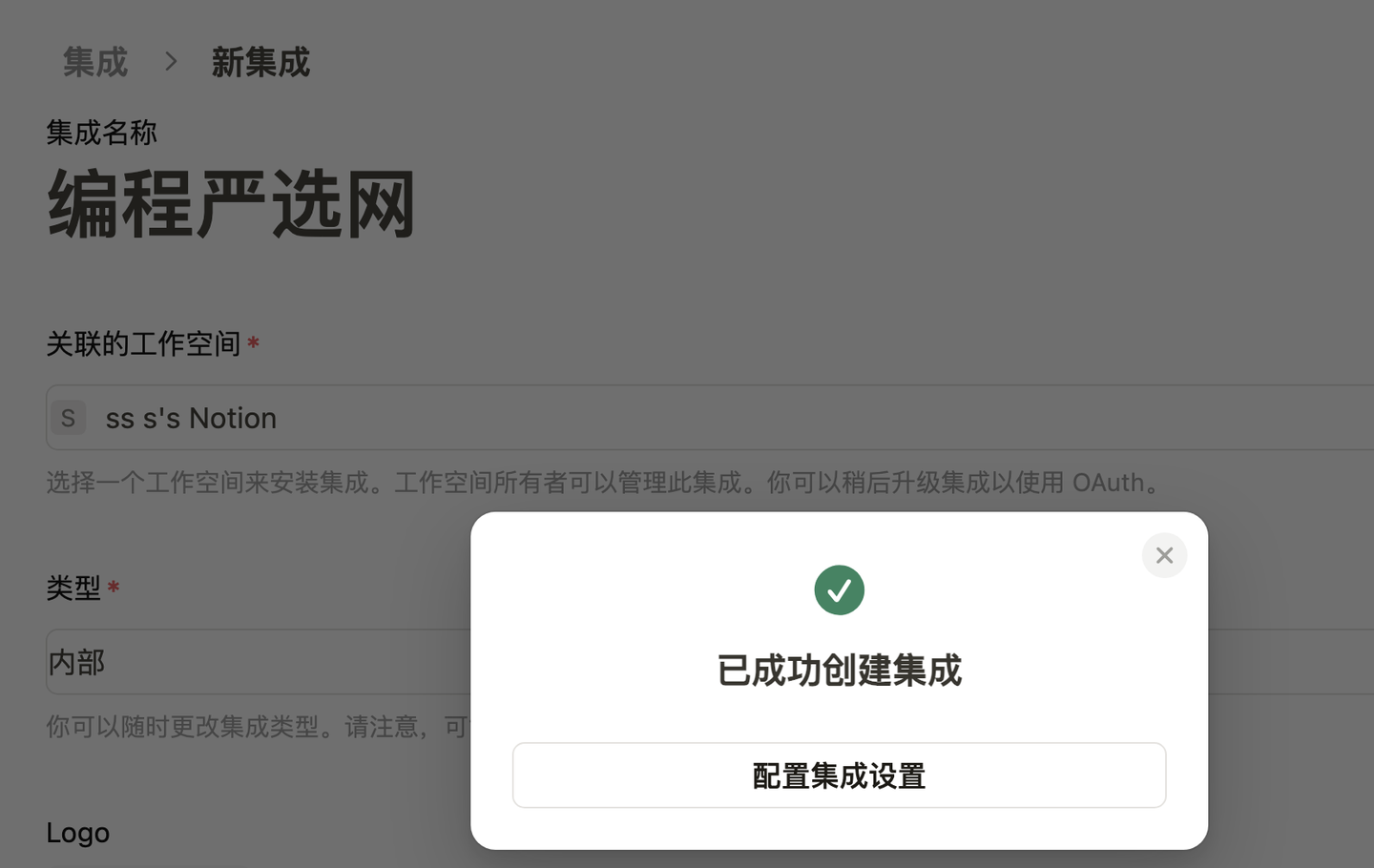 Dify+Notion本地化打造专属知识库 - 知乎