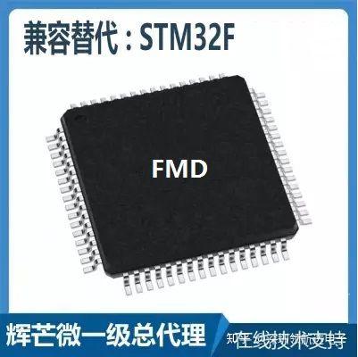 FMD/辉芒微 MCU微控制单元 单片机 FT32F 集成电路芯片 串口通讯 - 知乎
