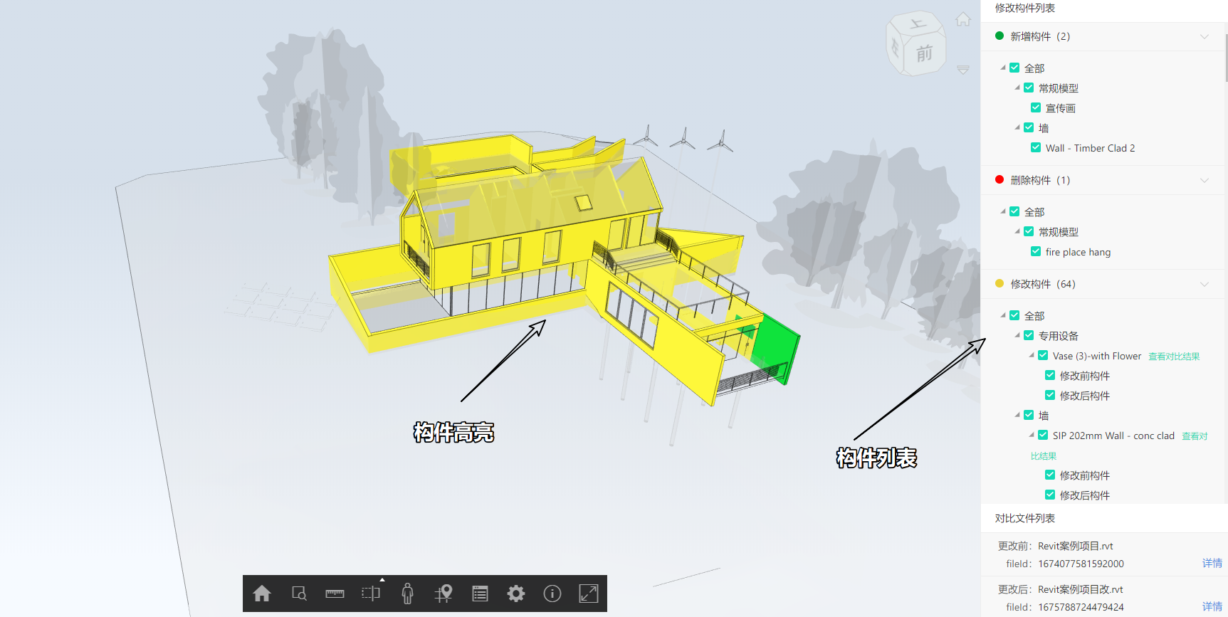 BIMBOX：8个BIM云平台暴力拆解对比 - 知乎