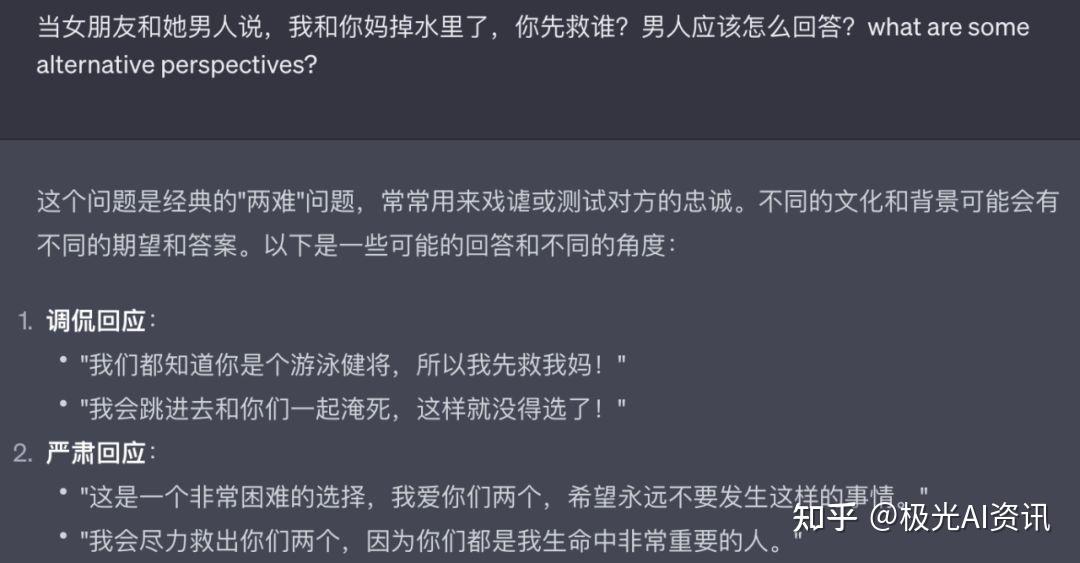 AIGC | LLM 提示工程 -- 如何向ChatGPT提问 - 知乎