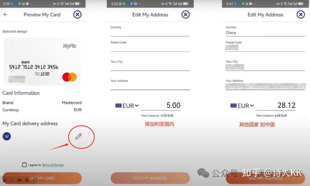 [Myfin指南]欧盟MyFin银行卡全攻略：注册开户、绑卡支付与入金指南 - 知乎