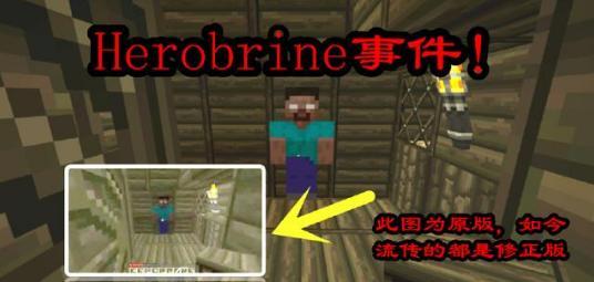 网游中最诡异的事件盘点！我的世界Him上榜，无脸大佛最神秘！ - 知乎