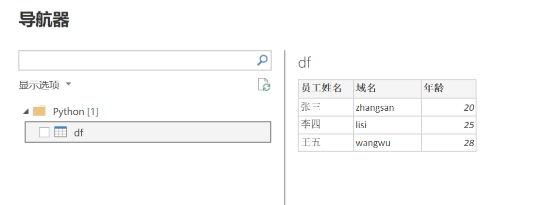 在Power BI中使用Python脚本 - 知乎