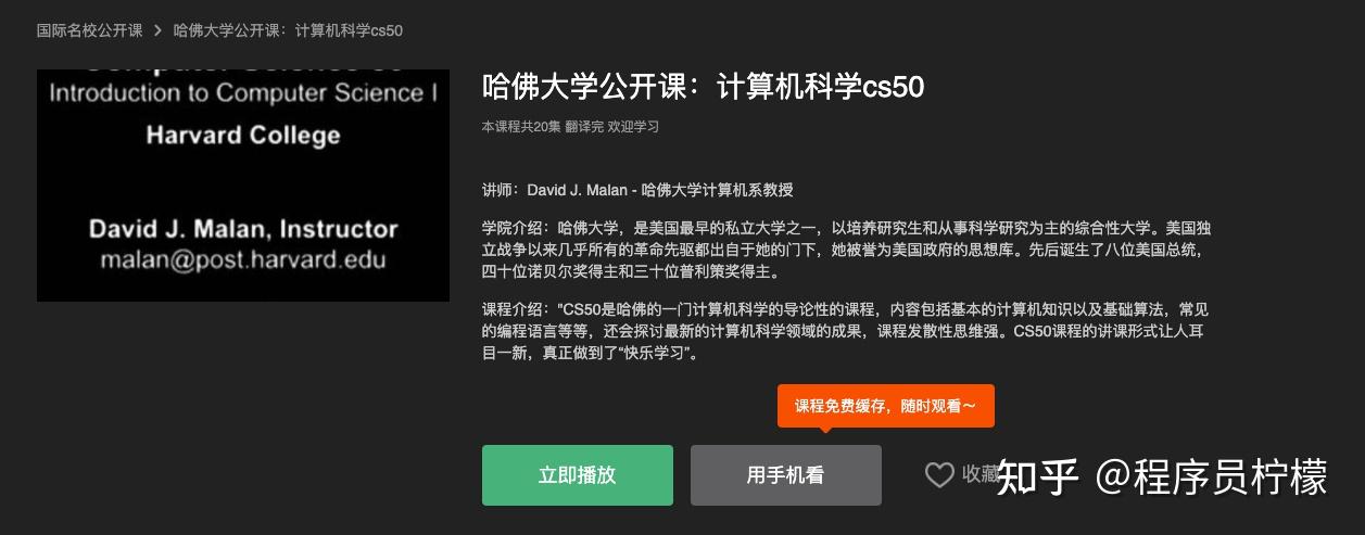 计算机基础全网最全学习路线，万字详细自学指南！ - 知乎