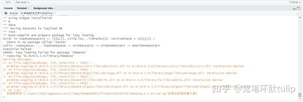 hdWGCNAR包下载报错记录（小白看这里） - 知乎