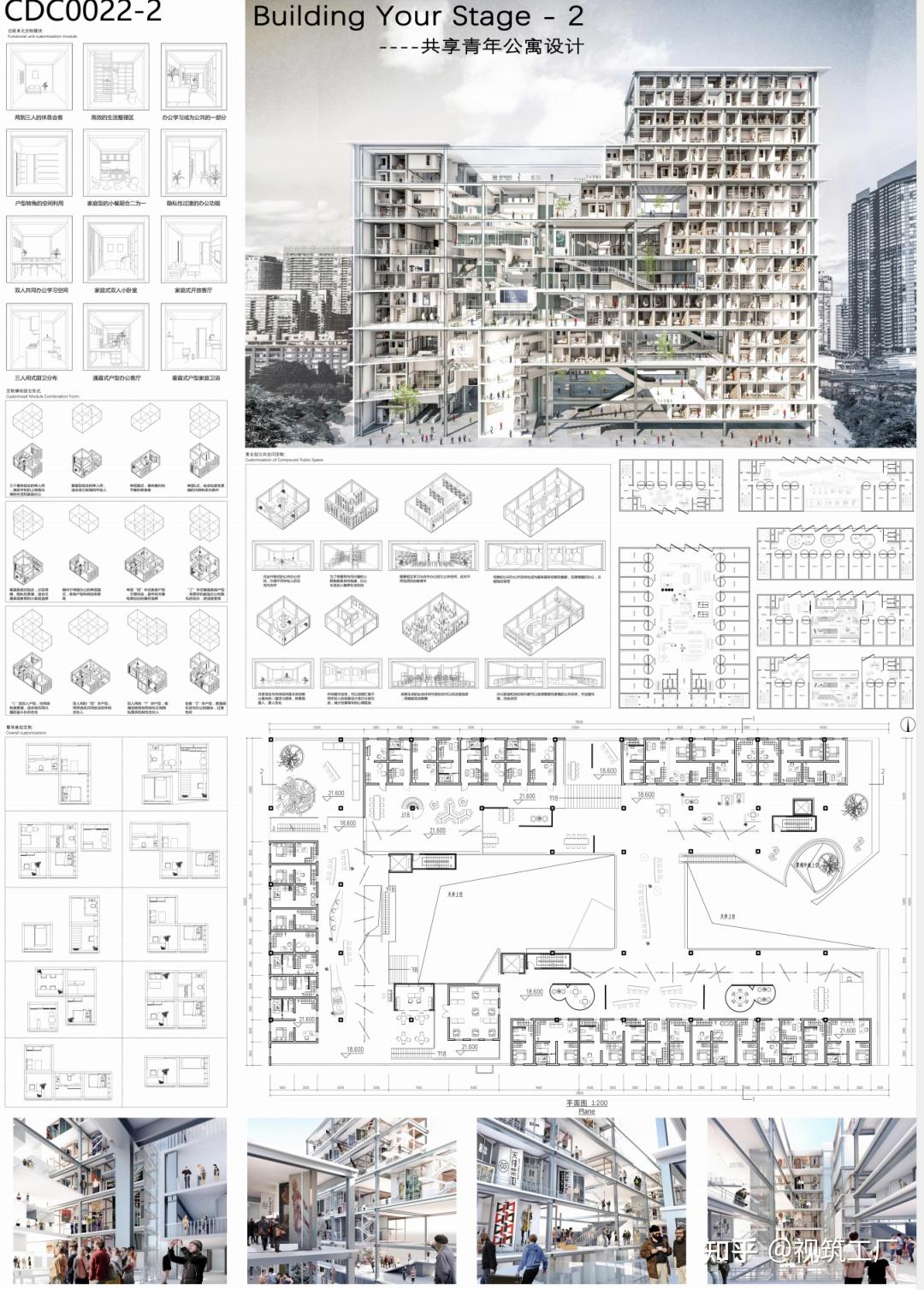 即将开营｜Evolo获奖大神带你一路披荆斩棘！ - 知乎