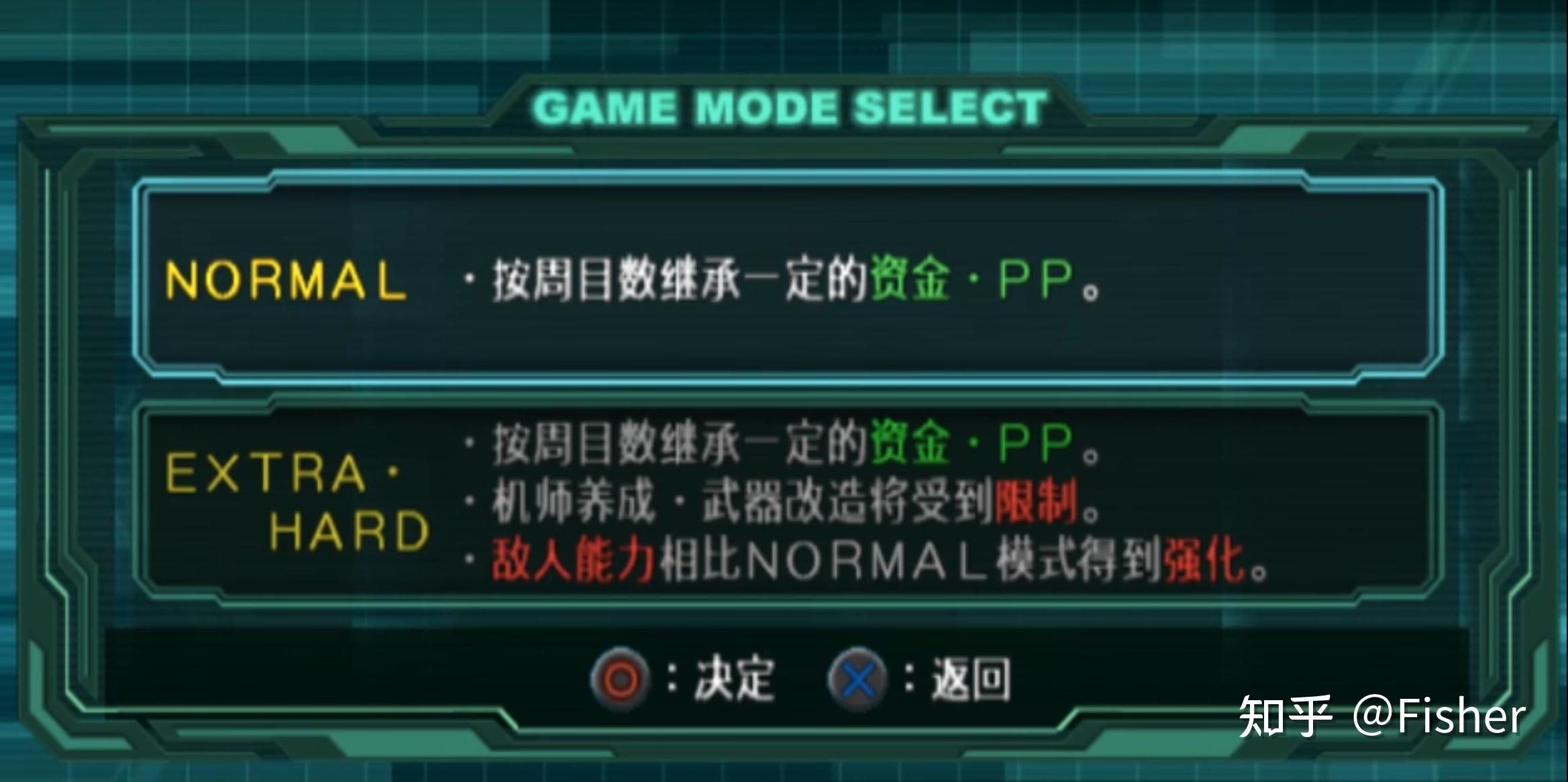 超级机器人大战OG回顾文字版 - 知乎