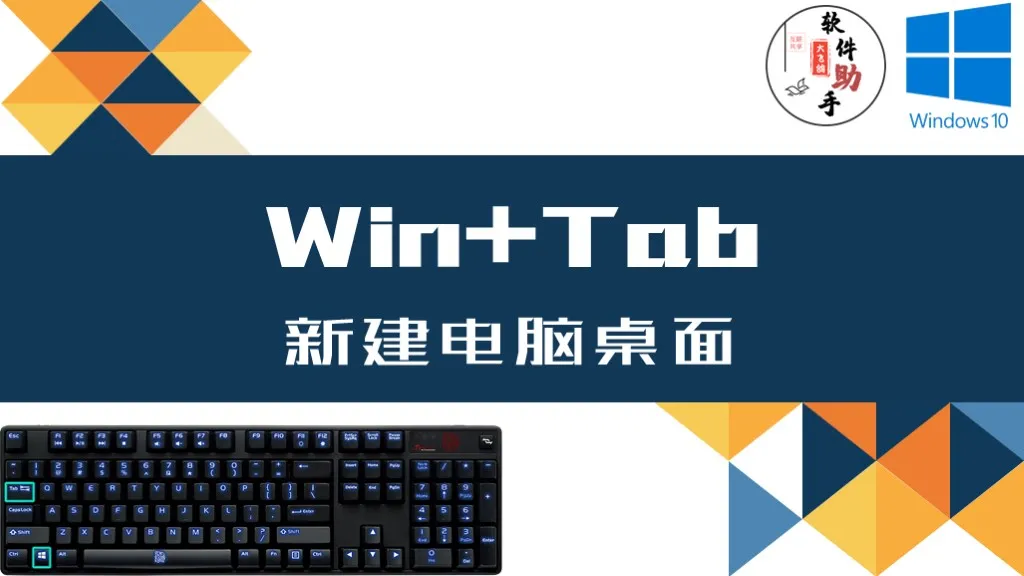 Win10系统常用的快捷键（绝对很详细） - 知乎
