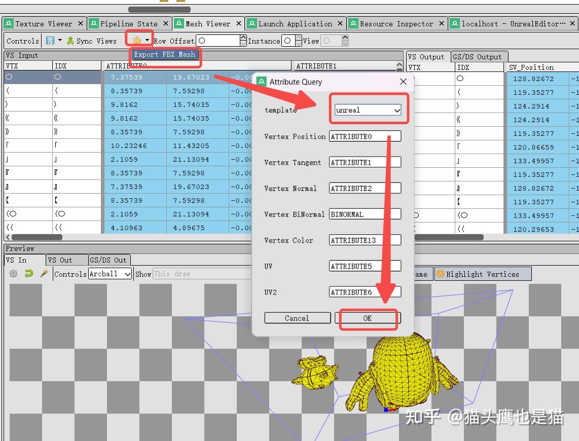 【UE-Dev】RenderDoc 配置指引 - 知乎