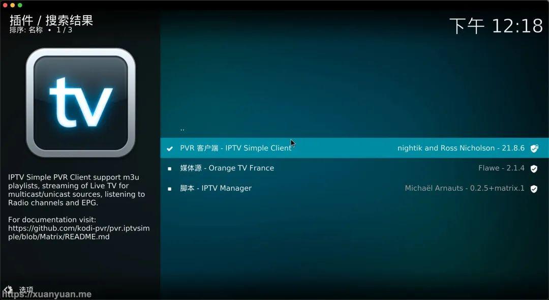 手把手教你使用 Kodi 观看 IPTV 直播电视 - 知乎