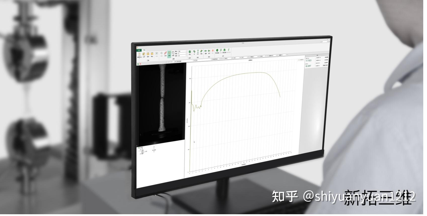 XTDIC-VG视频引伸计 - 知乎