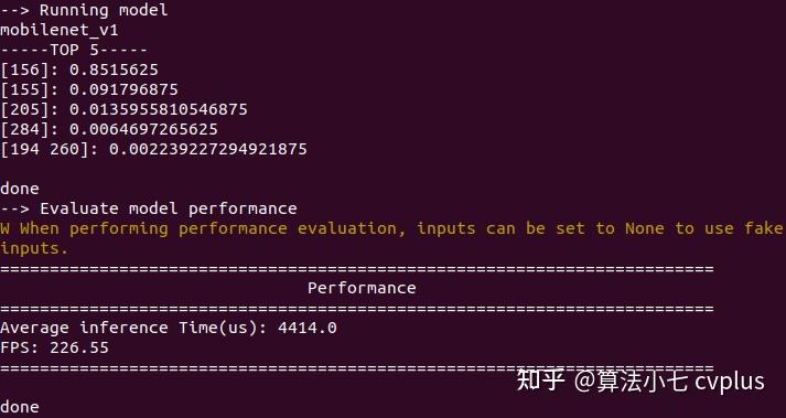 RV1126-RV1126上运行model - 知乎
