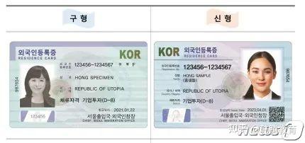韩国留学生请注意！法务部推出新款外国人登陆证！ - 知乎