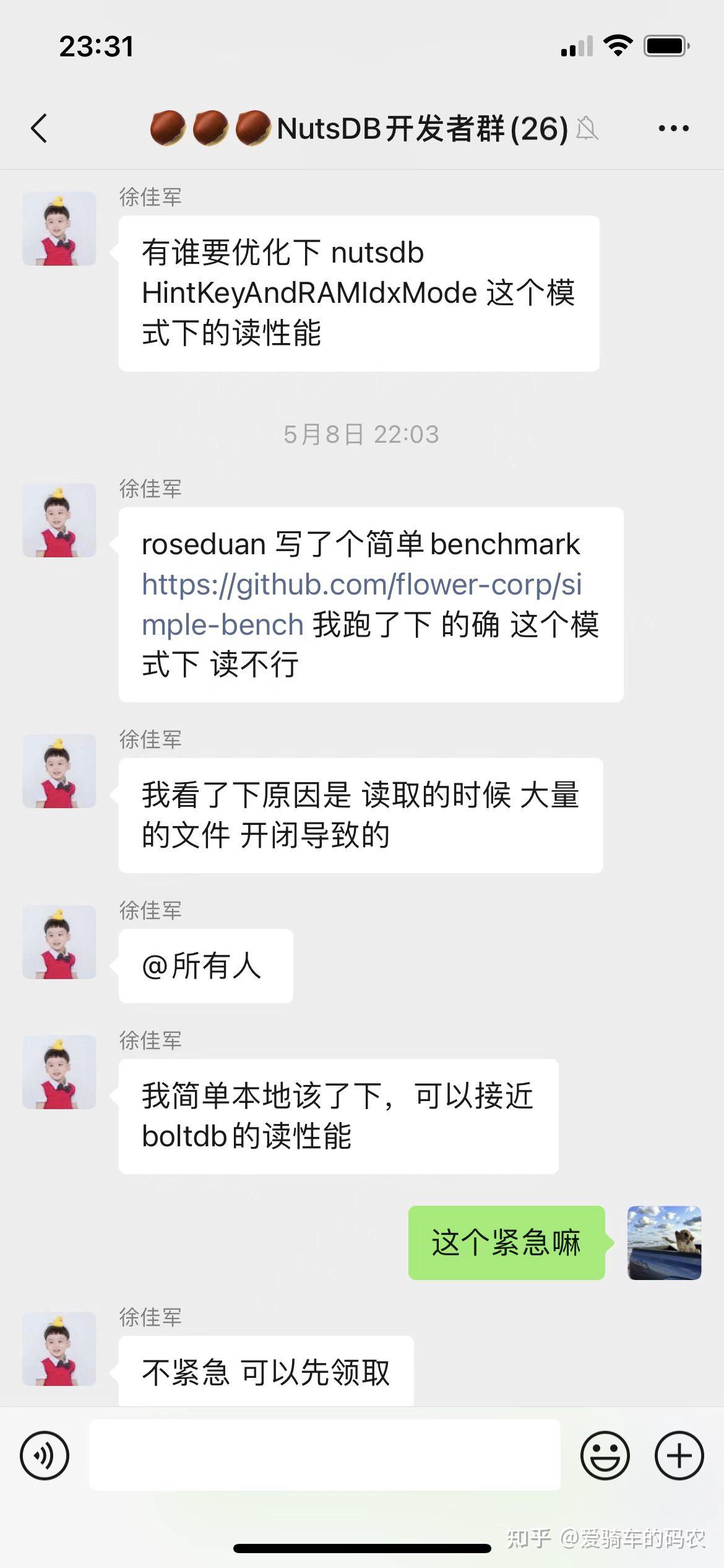 bitcask模型介绍与通过缓存fd的方式提升nutsdb接近20倍读取性能探索之旅 - 知乎