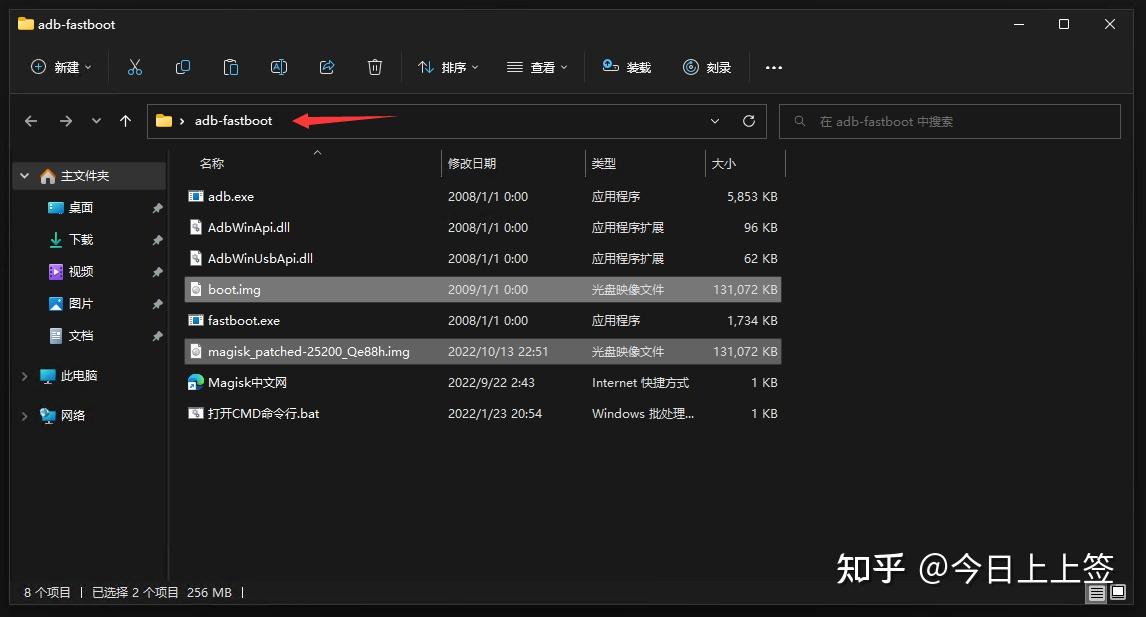 xiaomi 12 pro 解锁BL 并 root(其他机型自测) - 知乎