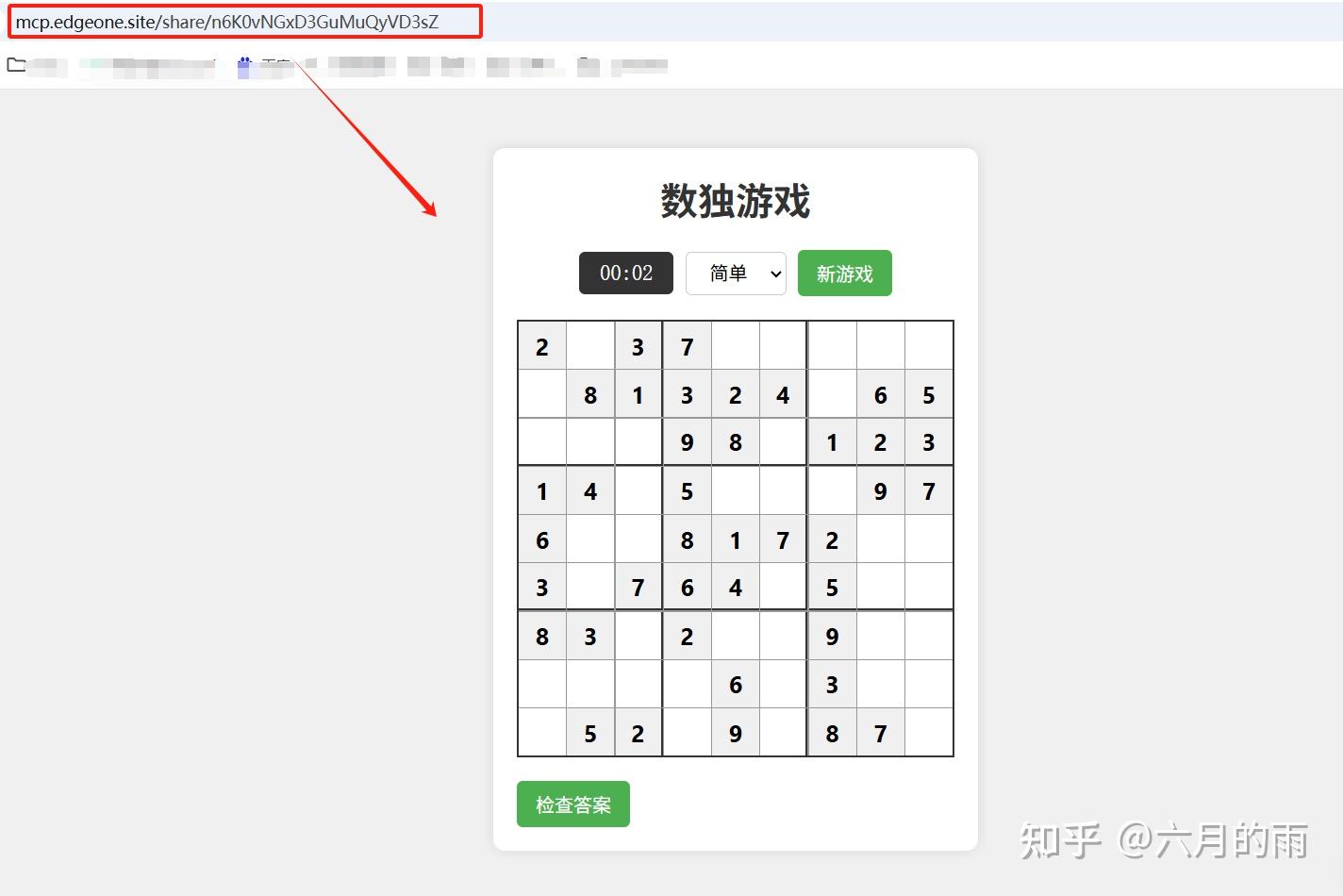 腾讯云COS MCP Server + CodeBuddy ，让你的idea 不止停留在想象中... - 知乎