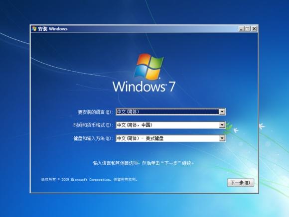 原版Windows7安装教程 - 知乎