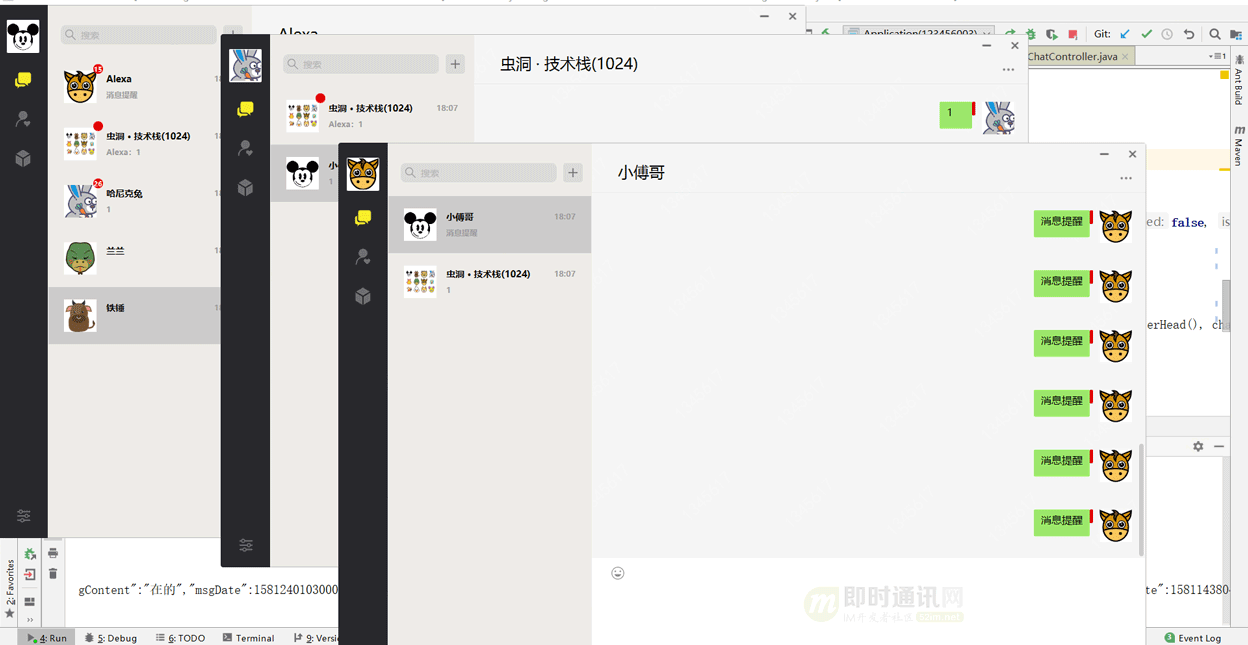 跟着源码学IM(九)：基于Netty实现一套分布式IM系统 - 知乎