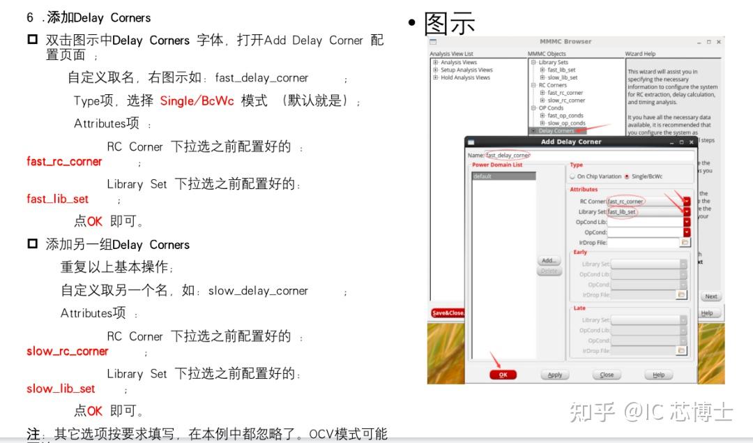 数字IC后端设计利器 - 《Innovus的基本使用流程和命令》（附下载） - 知乎