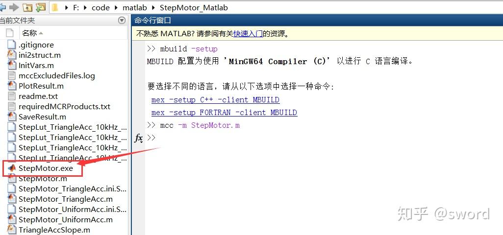 在没有安装MATLAB的电脑上运行MATLAB程序 - 知乎