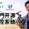 Firmament (FMT) 开源飞控系统是如何运行的？ - 知乎