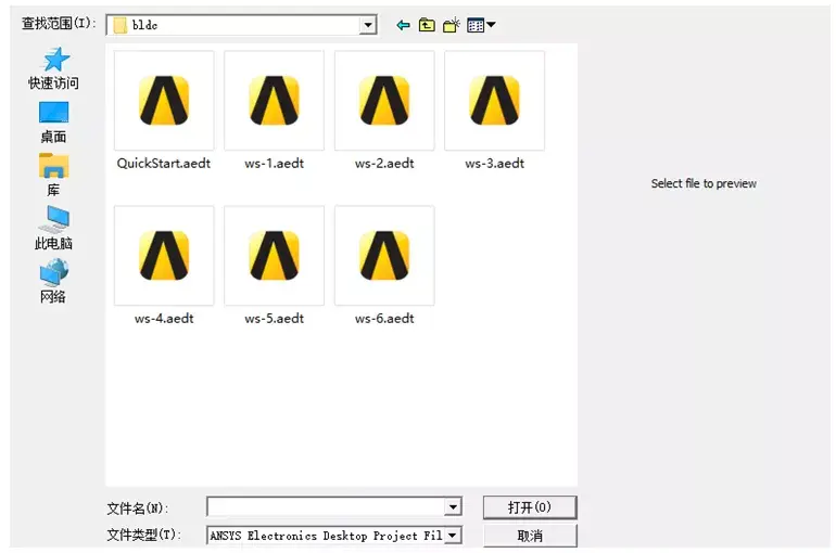 RMxprt电机设计调优分析全流程案例实操 - 知乎