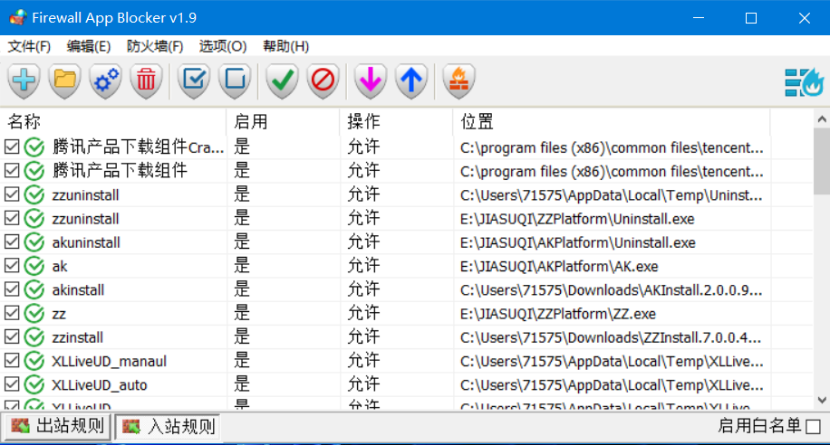 这款Windows辅助软件，Firewall App Blocker，一键配置防火墙 - 知乎