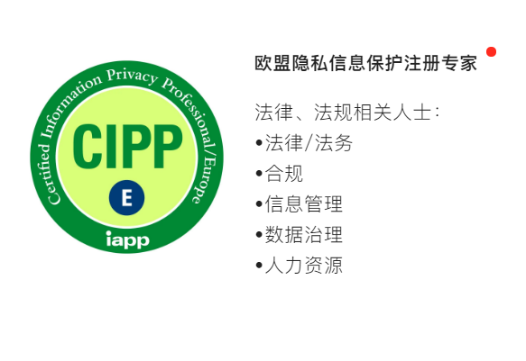 国内外网络安全方向热门资质证书汇总 - 知乎