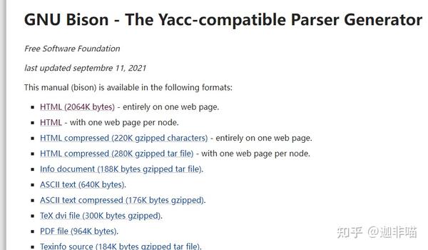 GNU Bison - The Yacc-compatible Parser Generator文档 - 知乎