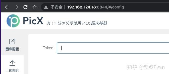 群晖/极空间创建属于自己免费的GitHub图床教程 - 知乎