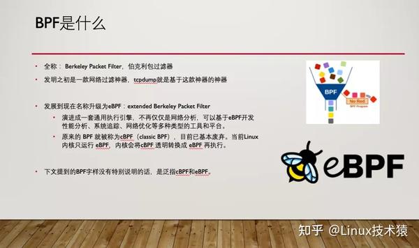 Linux超能力BPF技术介绍及学习分享 - 知乎