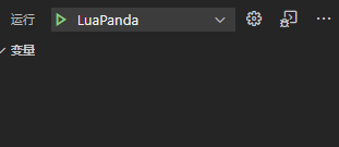 [UE4] VS code使用LuaPanda断点调试 - 知乎