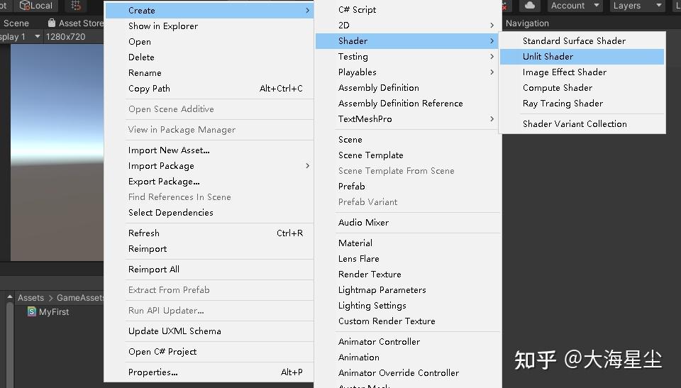 【unity Shader 学习笔记】1-1 第一个shader文件 - 知乎