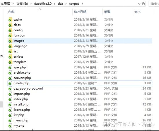RedHat8 安装部署DzzOffice协同办公平台+onlyoffice(docker)以及问题解决 - 知乎