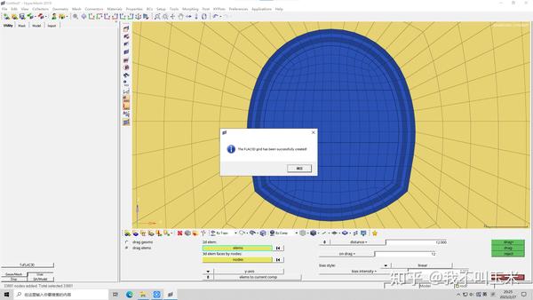 Hypermesh模型文件导入FLAC3D - 知乎
