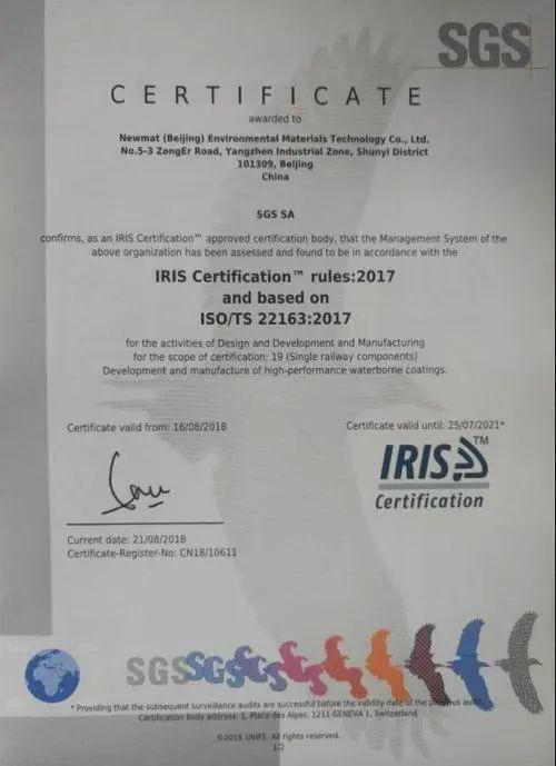 ISO/TS 22163（IRIS认证机构）铁路行业质量体系 - 知乎