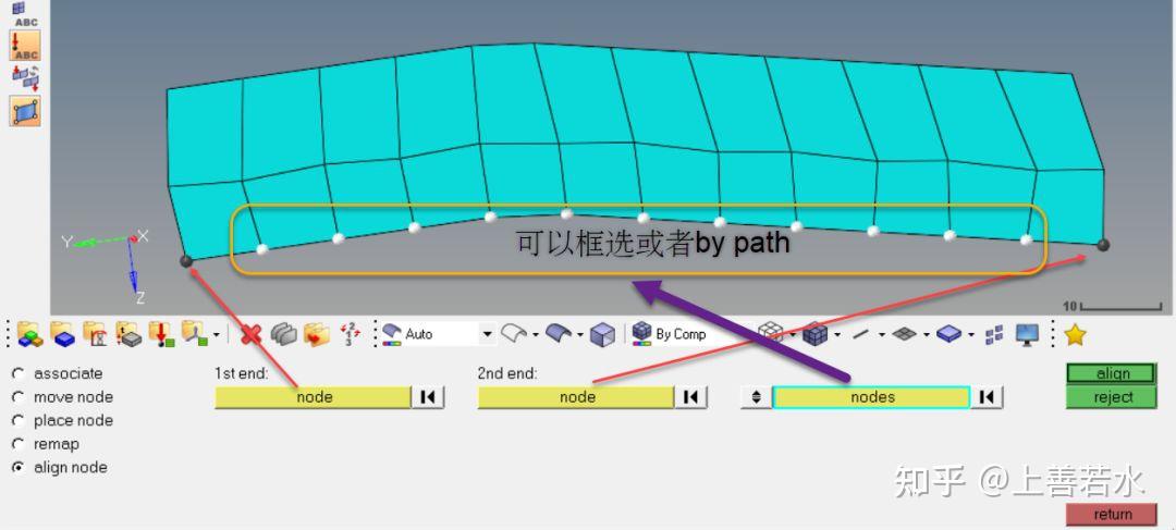 【HyperMesh宝典】之2D单元质量提升攻略(下） - 知乎