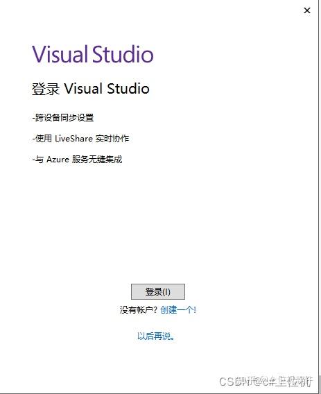 手把手教你安装Visual Studio 2019（史上最全） - 知乎