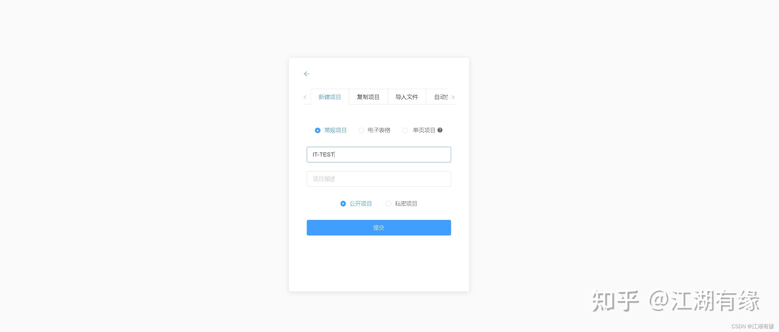 Docker实战：使用Docker部署ShowDoc文档工具 - 知乎