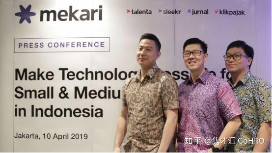 印度尼西亚HR SaaS平台——Mekari - 知乎