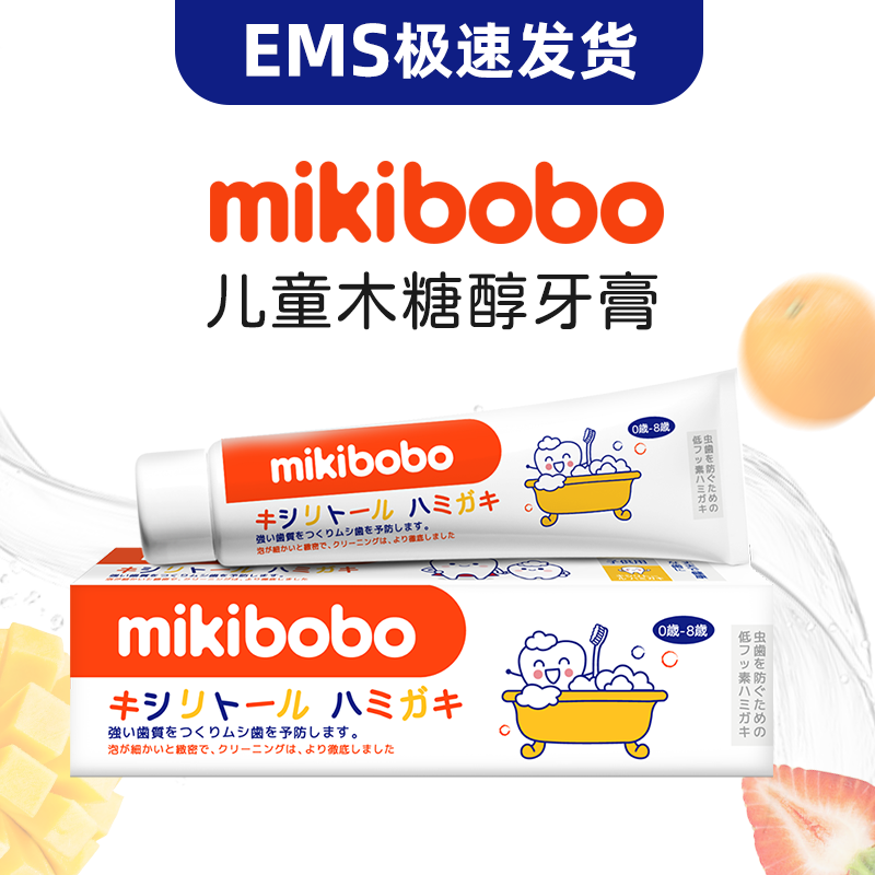 mikibobo集团简介，mikibobo都做什么？ - 知乎